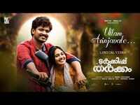 Amina Nijam: Movies, Photos, Videos, News, Biography & Birthday | Times ...