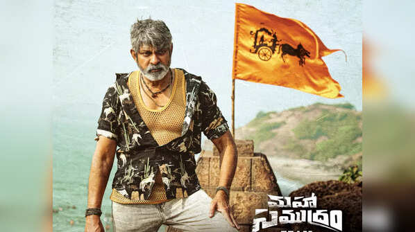 Maha Samudram Movie Posters: Impressive first look posters of Sharwanand, Siddharth, Aditi Rao ...