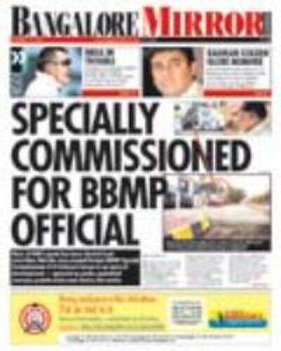 Specially commissioned for BBMP official