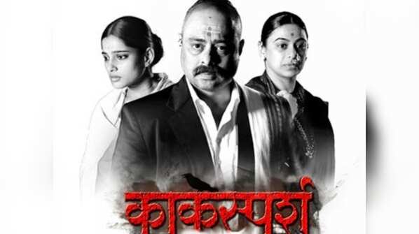 Medha Manjrekar's must-watch Marathi movies