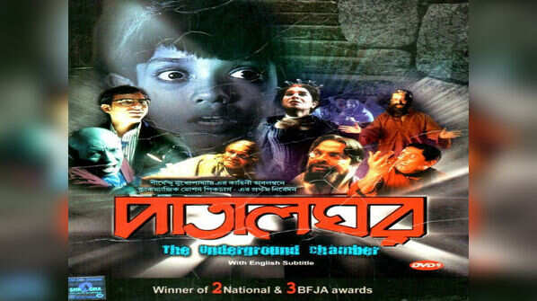 Children's Day special! 10 best Bengali films for kids