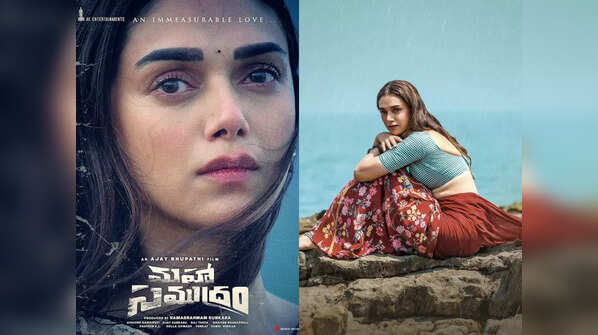 Maha Samudram Movie Posters: Impressive first look posters of ...