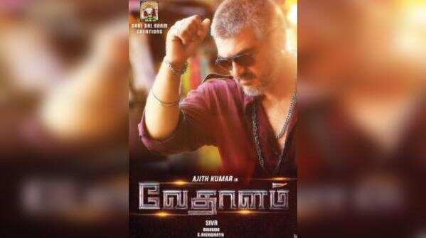 Vedalam