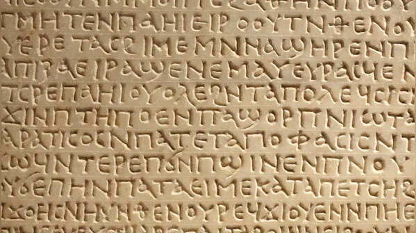 5 oldest surviving languages in the world