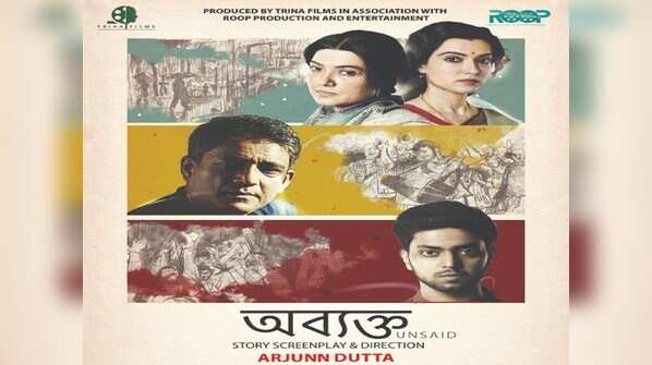 ‘Abyakto’: 5 reasons to watch a film about unexpressed nuances of life