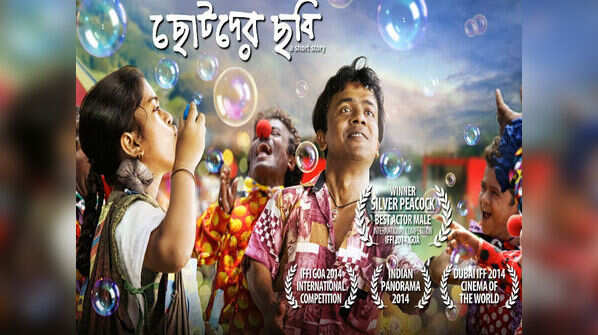 ‘Bishorjon’ to ‘Chotoder Chobi’: 8 best directorial works by Kaushik ...