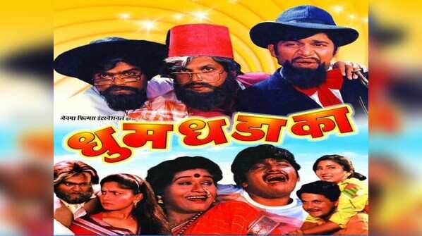 Ashok Saraf's films that you must watch