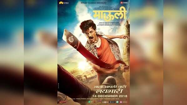 'Mauli': Reasons to watch the Riteish Deshmukh and Saiyami Kher starrer