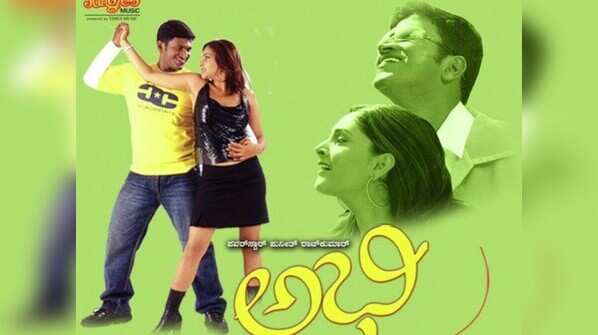 Best movies of Puneeth Rajkumar