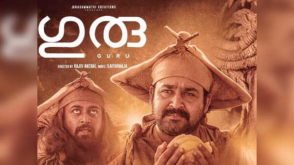 Guru, RRR, 2018: 5 South Indian movies that created an Oscar buzz