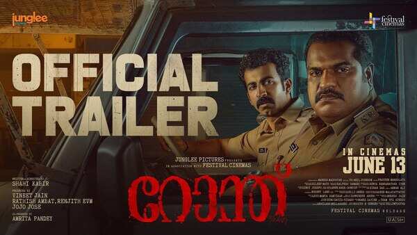 Ronth Movie Review: A Haunting Gritty Police Drama from Shahi Kabir