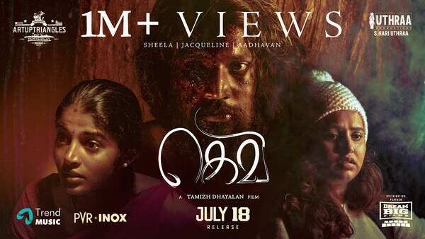 Gevi Movie Review: A Raw, Moving Portrayal of Life Within the System