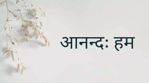 5 Sanskrit quotes that are amazing early morning affirmations
