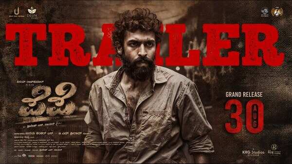 Pepe Movie Review: Pepe review: Shreelesh Nair serves too much blood ...
