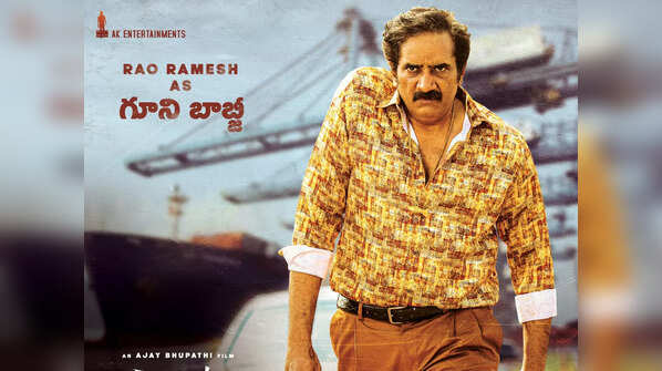 Maha Samudram Movie Posters: Impressive first look posters of Sharwanand, Siddharth, Aditi Rao ...