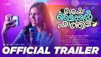 Chathuram - Official Trailer | Malayalam Movie News - Times of India
