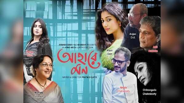 ‘Ahare Mon’: 5 reasons you shouldn’t miss this romantic drama