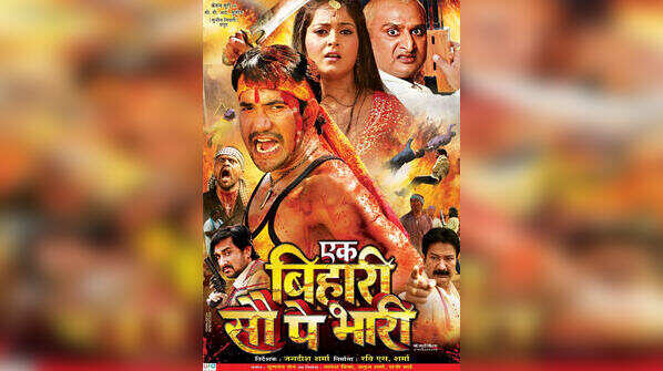 25 Bhojpuri movie titles that will make you say 'WTF'