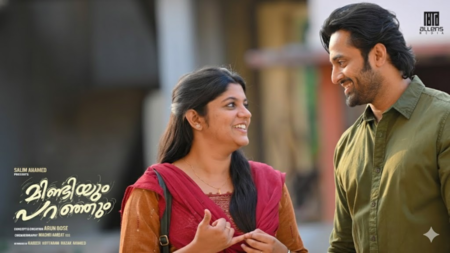 Mindiyum Paranjum Movie Review: A film that leaves a lingering sense of ...
