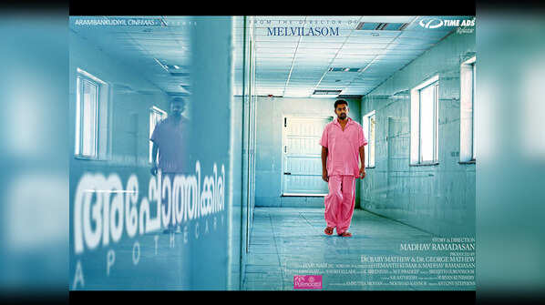 Mollywood banks on medical themed films