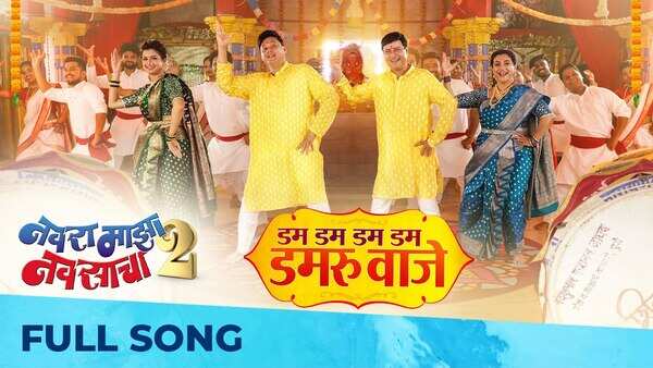 Navra Maza Navsacha 2 Movie Review: A family entertainer high on nostalgia