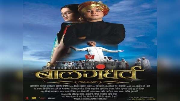 Marathi biopics you must watch