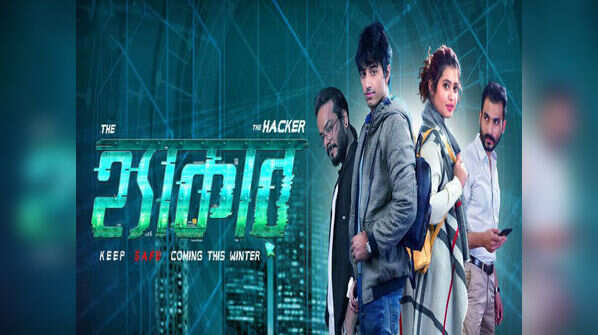 ‘The Hacker’: Here’s why you shouldn’t miss the nail-biting thriller