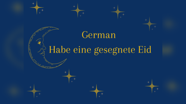 Bakrid wishes messages images & quotes | Eid-ul-Adha 2021: How to greet ...