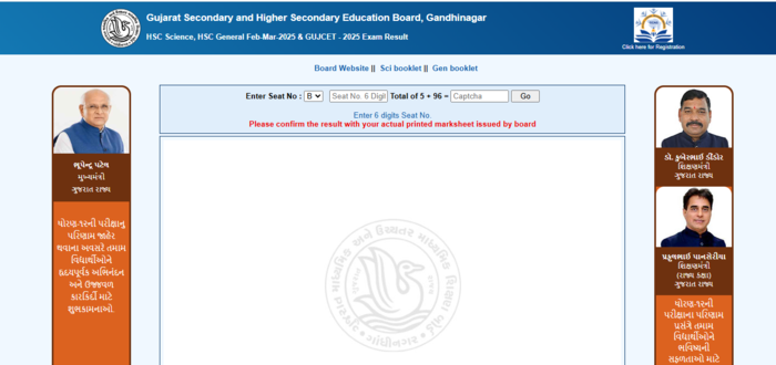GSEB HSC Result 2025 Highlights: Class 12 Science, General stream ...