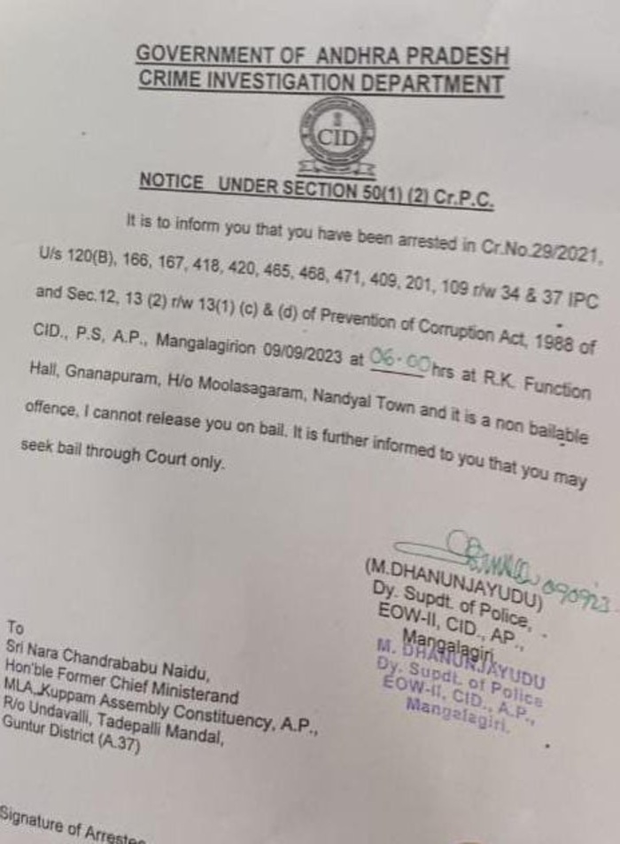 Breaking News Live: CID arrests ex-Andhra Pradesh CM N Chandrababu Naidu - The Times of India