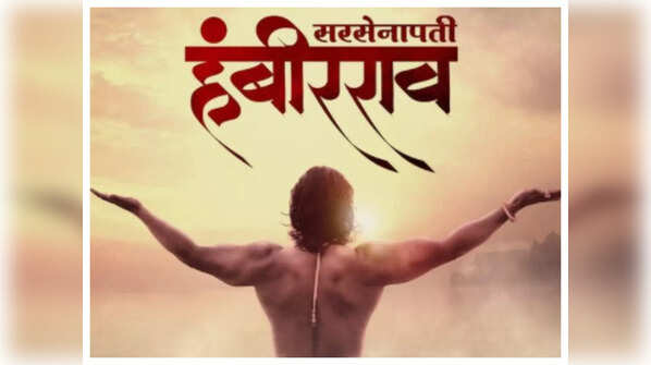 Weekend Roundup: Here's what made headlines in Marathi cinema