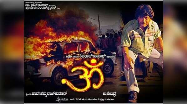 Happy Birthday Shivarajkumar: From ‘Anand’ to ‘Kavacha’, movies of the ...