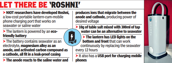 Niot: NIOT develops phone charger that works on seawater | Chennai News ...