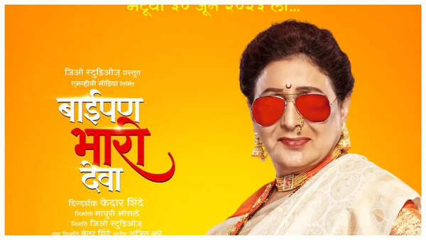 'Baipan Bhaari Deva': Character poster of Vandana Gupte as 'Shashi ...