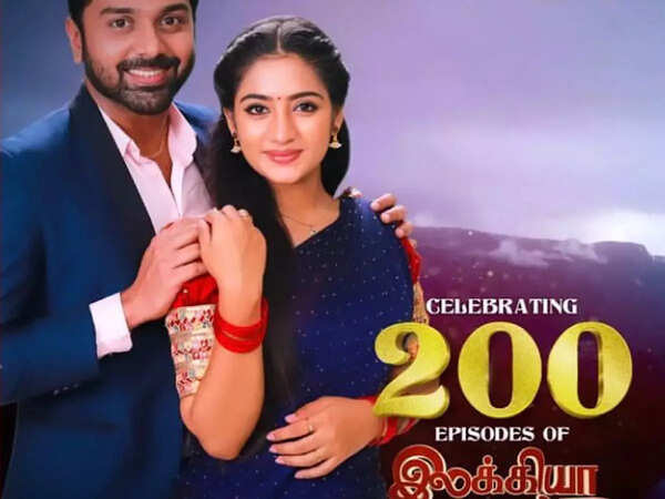Popular TV show 'Ilakkiya' completes 200 episodes - Times of India