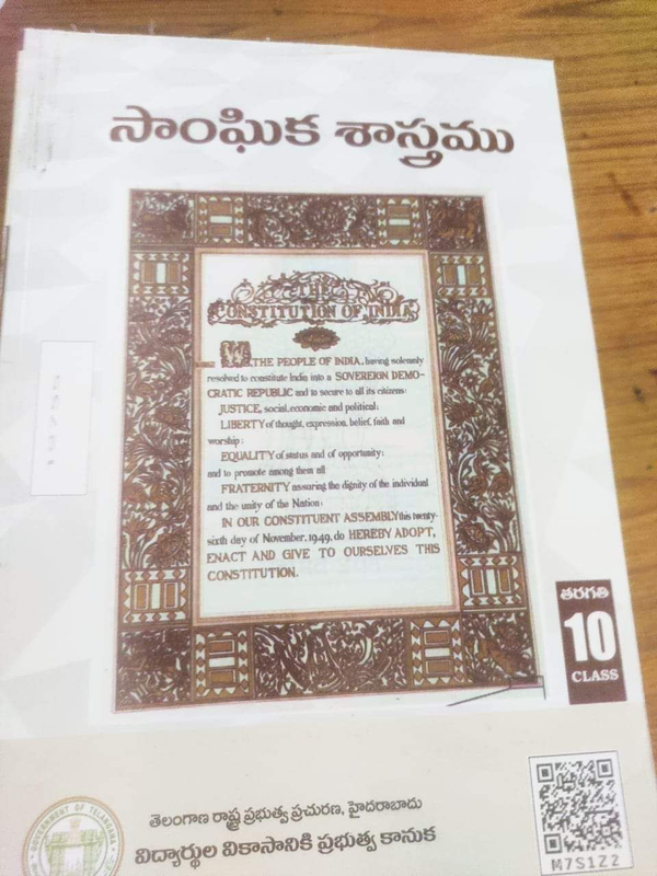 Preamble Secular Socialist Missing From Preamble On Telangana Textbook Cover Hyderabad