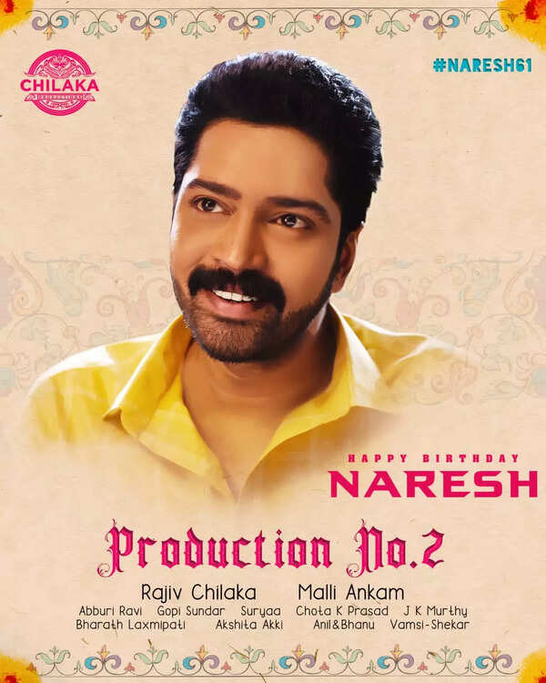 Happy Birthday Allari Naresh: Check out what Tollywood celebs have to ...