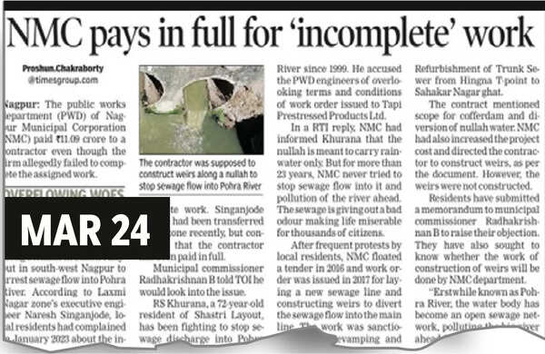 Suspended: Irregularities In Sewage Line: 2 Nmc Engrs Suspended ...