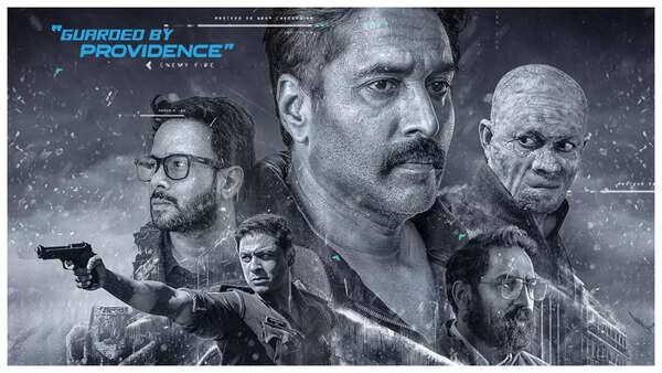 Kolla - Official Trailer