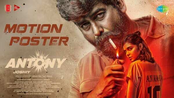 Antony Movie Review: Soulful, with touches of yesteryear charm