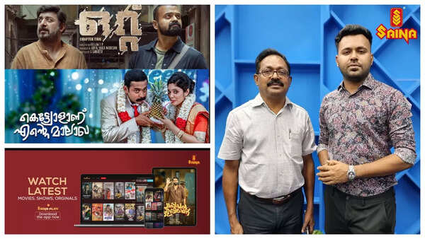 Chathuram - Official Trailer