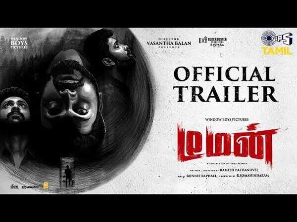 Demon Movie Review: A horror film that fails to scare us