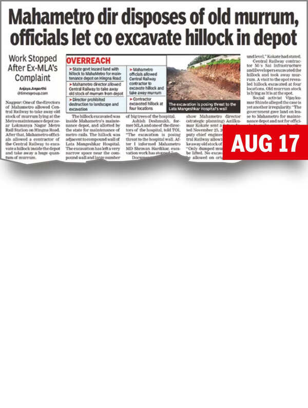 MahaMetro: 23k Brass Murrum Taken From Mahametro Depot, Revenue Lost ...