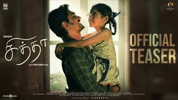 Chithha Movie Review: Siddharth's Chithha is a hard-hitting and deeply ...
