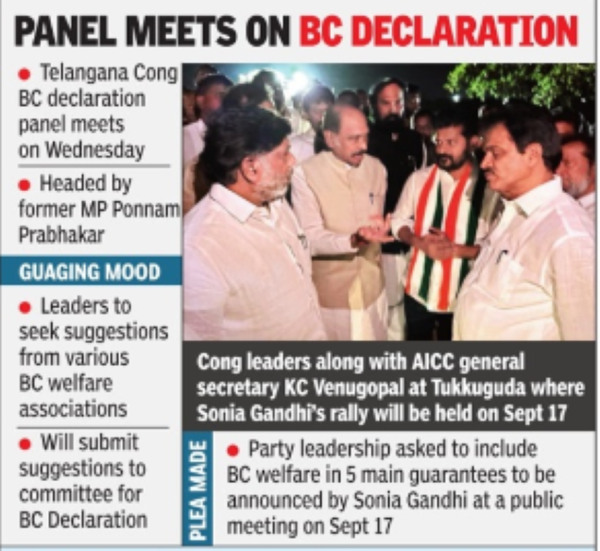 Cwc: ‘T Cong must use CWC meet to return to power’ | Hyderabad News ...