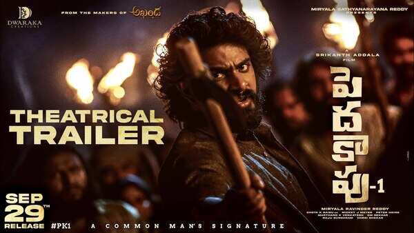 Skanda Review: A routine massy fare | Skanda The Attacker Movie Review