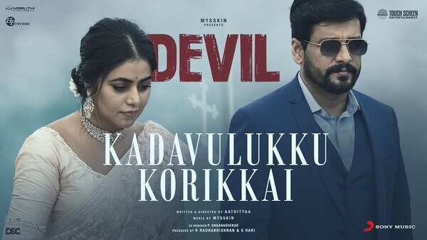 Devil Movie Review: A subtle Poorna shines in a film filled with ...