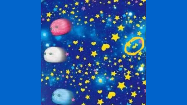 Optical Illusion: Space optical illusion: Find a musical note hiding in ...