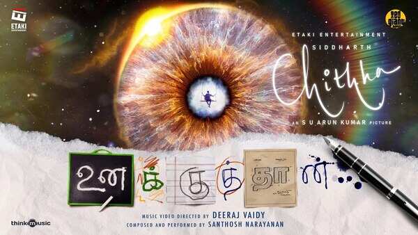 Chithha Movie Review: Siddharth's Chithha is a hard-hitting and deeply ...