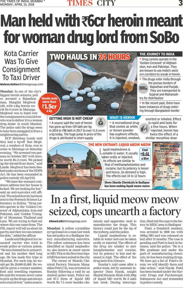 Heroin: 5 Held With Drugs; Bid To Send Opium Via Courier Fails | Ludhiana News - Times of India